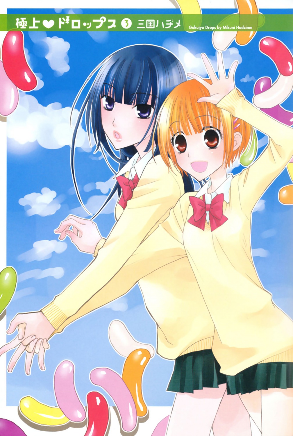 mikuni hajime gokujou drops seifuku | #159038 | yande.re